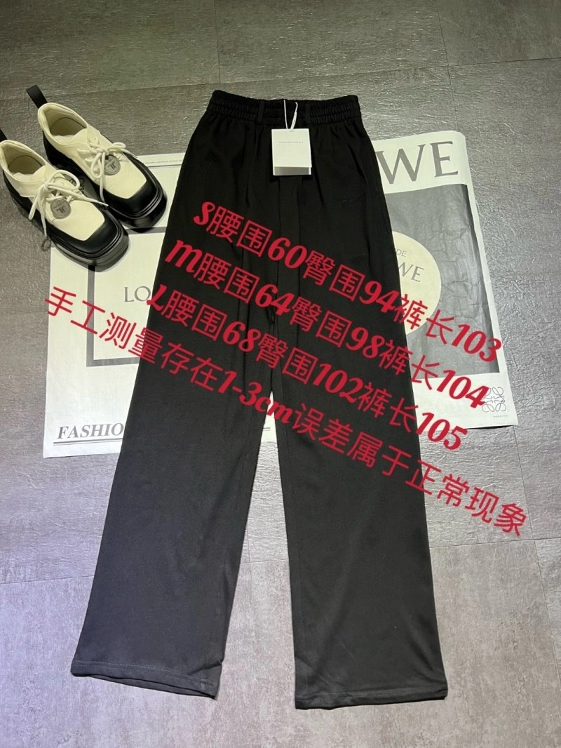 Mirror quality Alexander Wang Long Pants