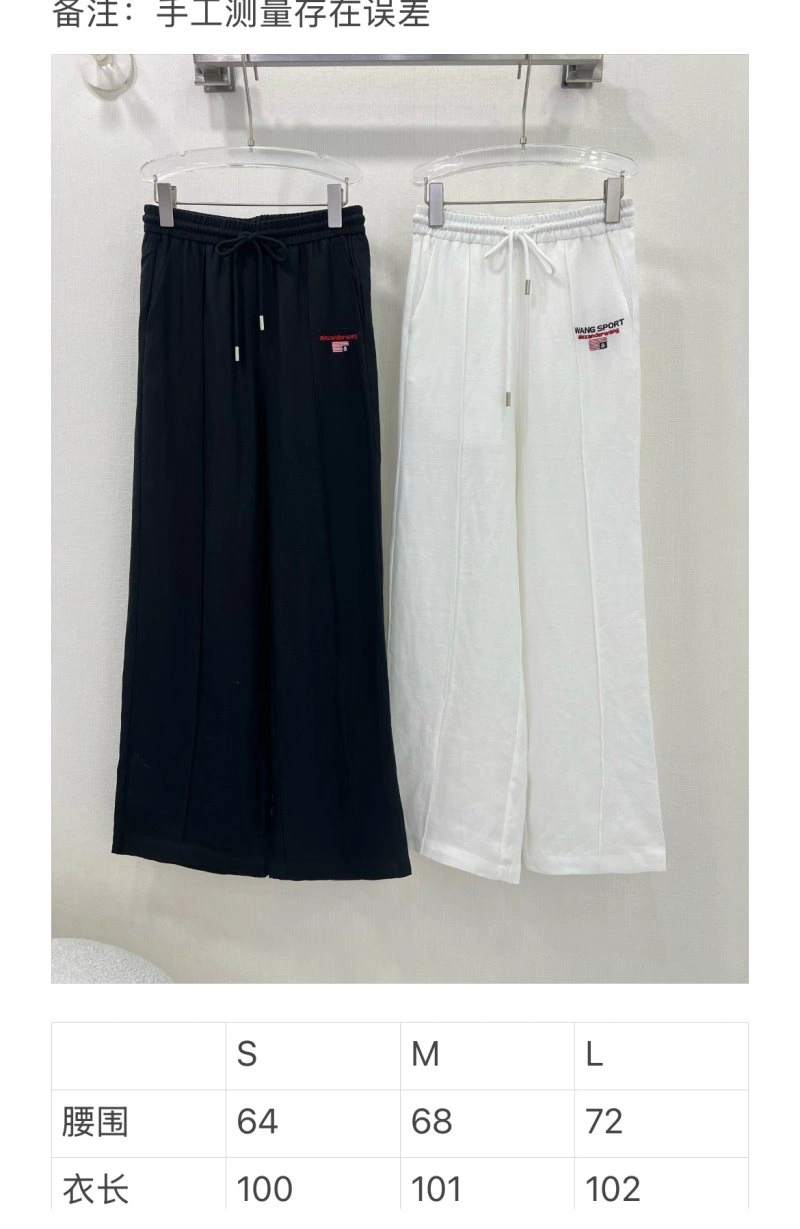 Real Alexander Wang Long Pants