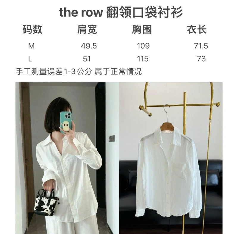 OEM Alexander Wang Shirts