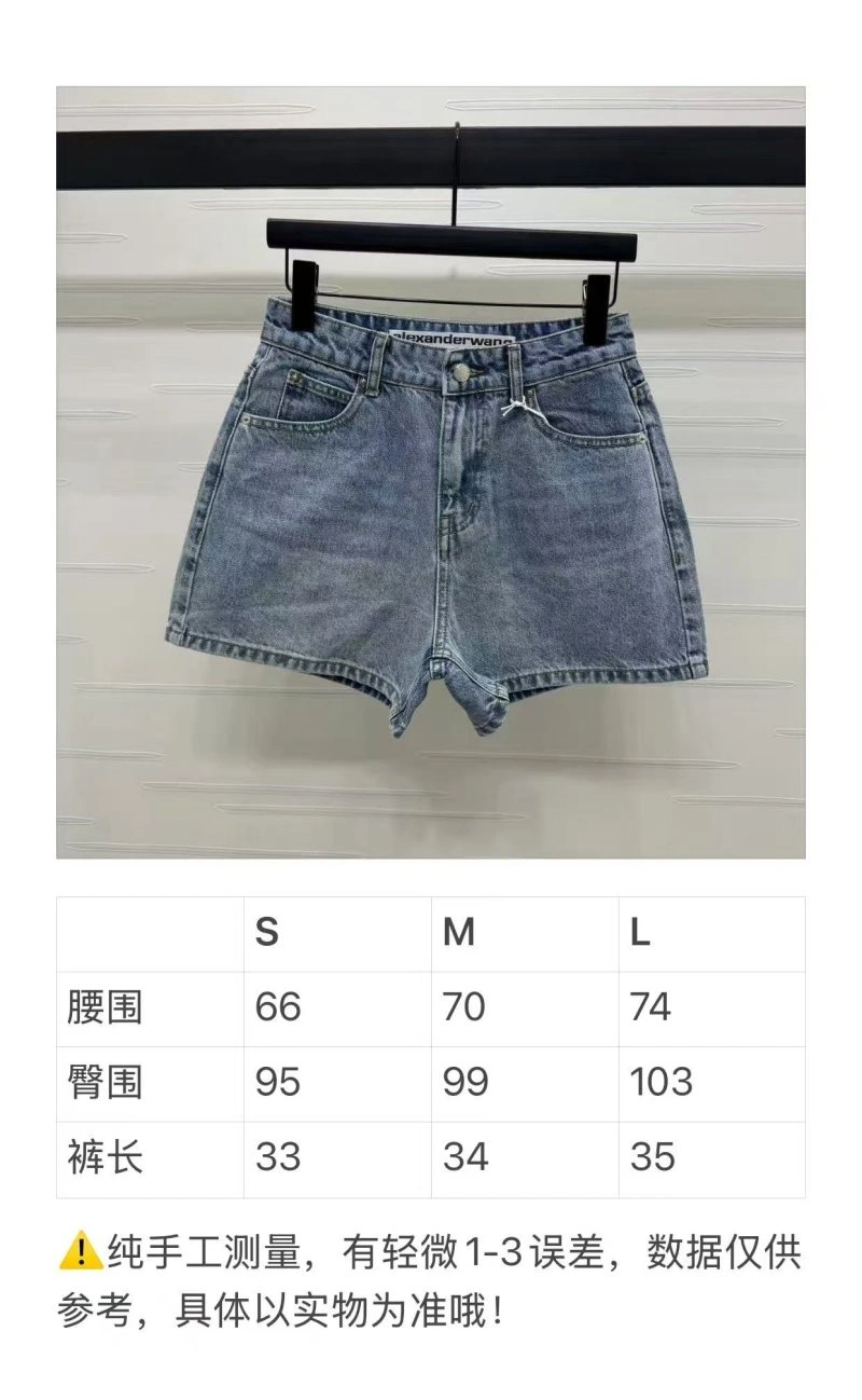 High fidelity Alexander Wang Short Pants