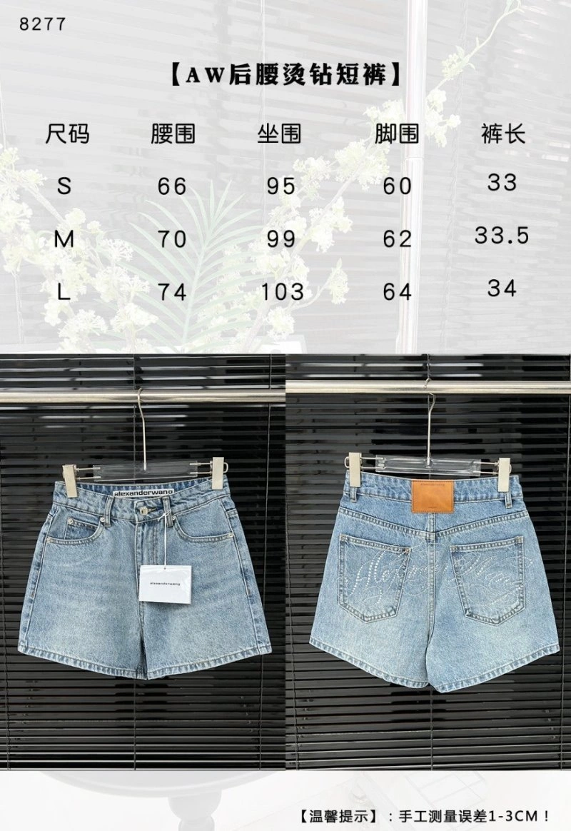Brand-authenticated Alexander Wang Short Pants