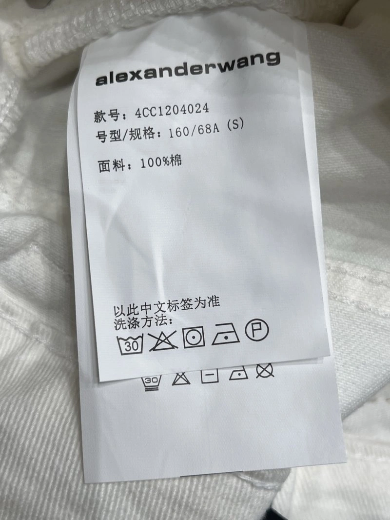 Indistinguishable Alexander Wang Short Pants