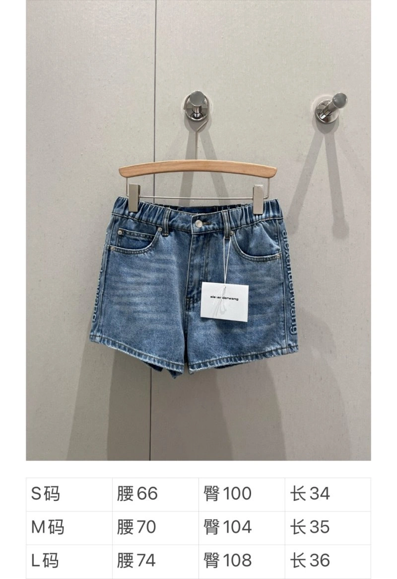 Legit Alexander Wang Short Pants