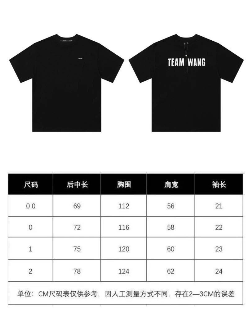 Inexpensive Alexander Wang T-Shirts