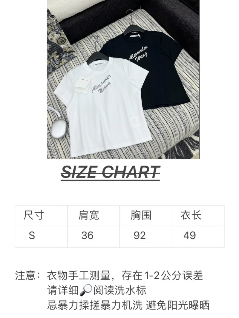 Top mirror Alexander Wang T-Shirts
