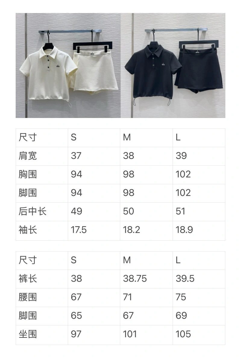 1:1 copy Alo Dress Suits