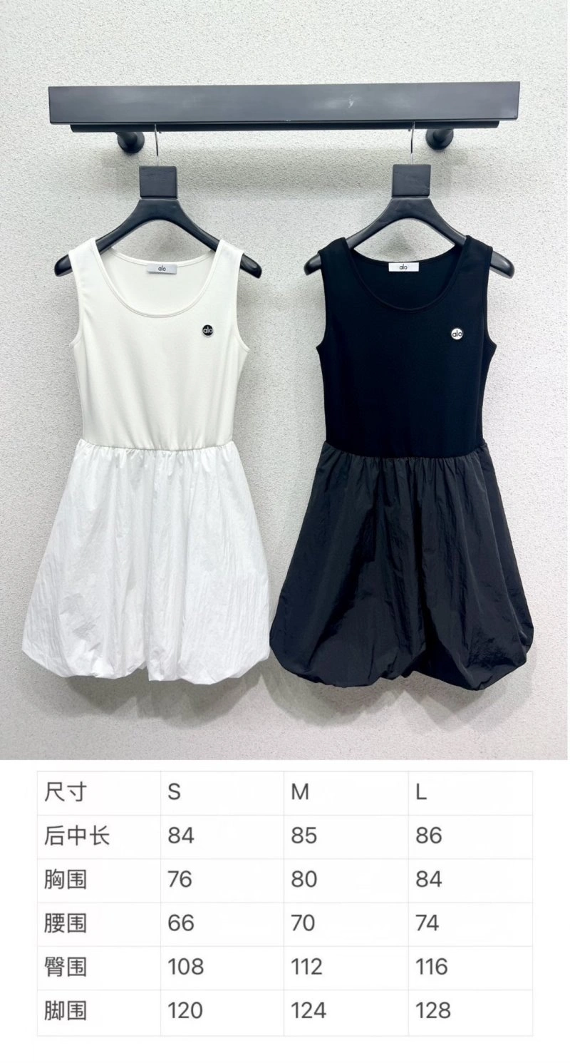 Low-cost Alo Dress