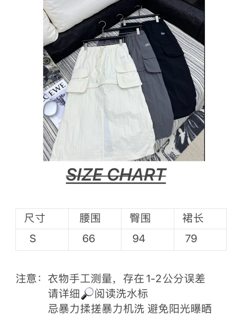 High fidelity Alo Dress