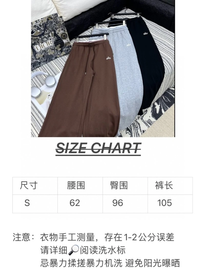 Brand-authenticated Alo Long Pants