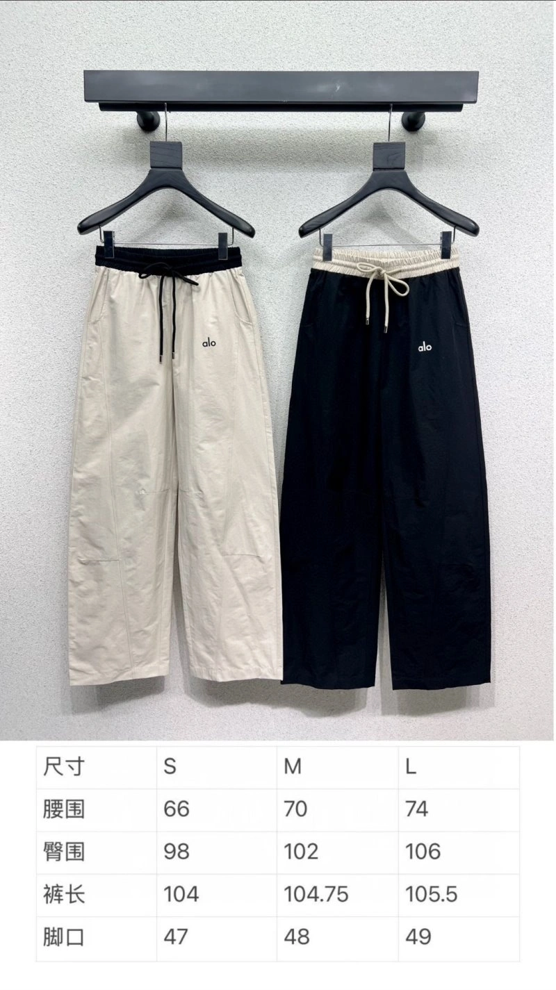 Official Alo Long Pants