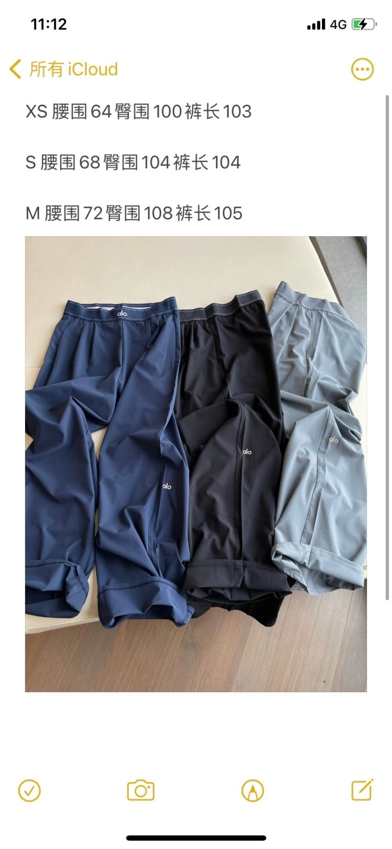 Perfect replica Alo Long Pants
