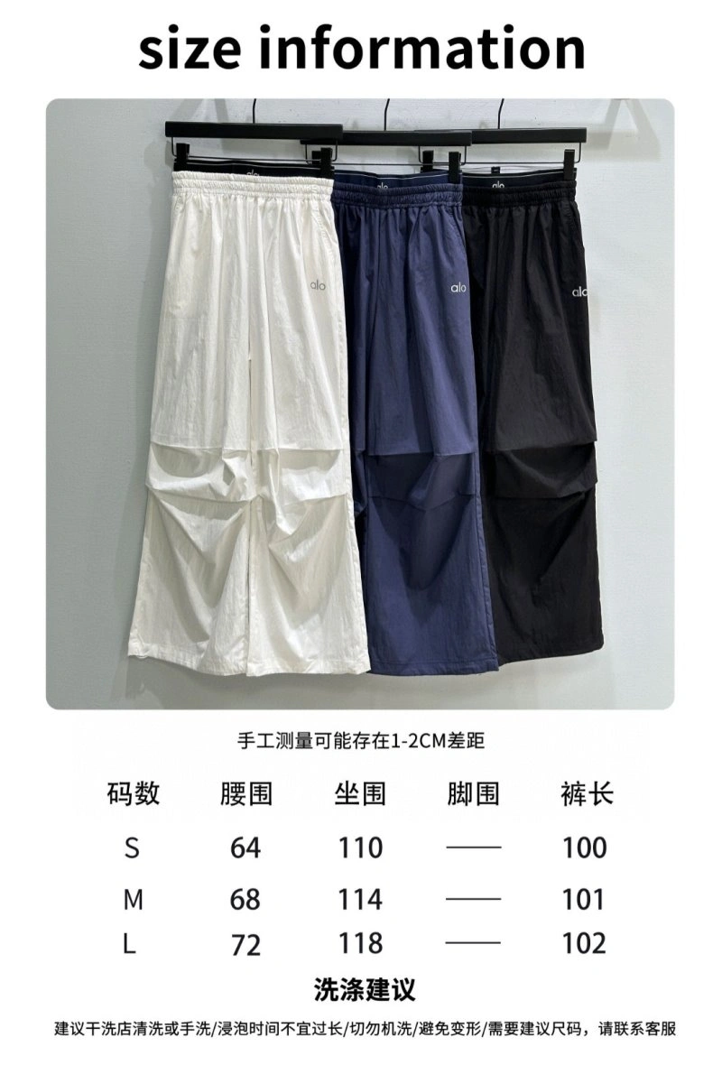 Official Alo Long Pants