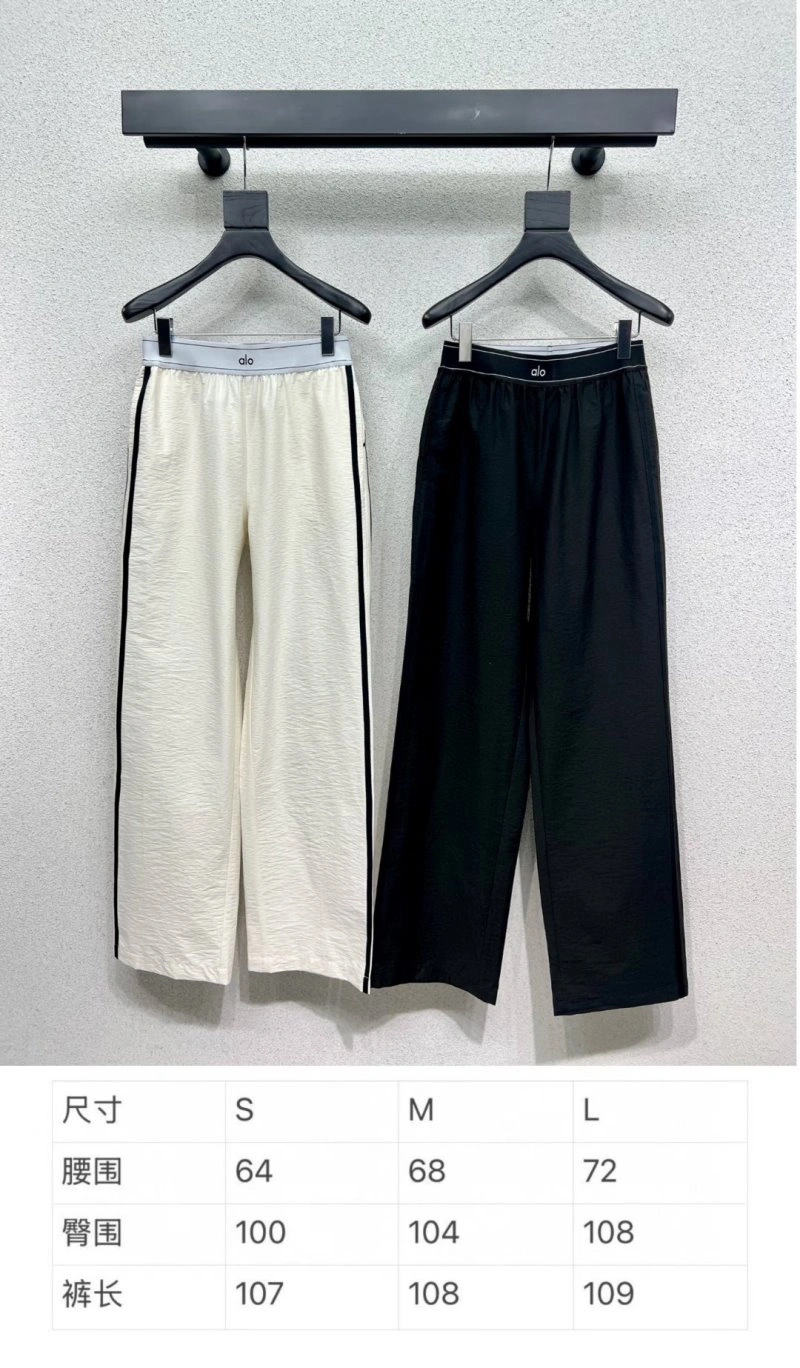 Genuine Alo Long Pants