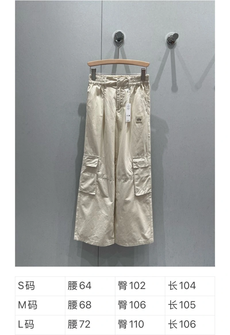 OEM Alo Long Pants