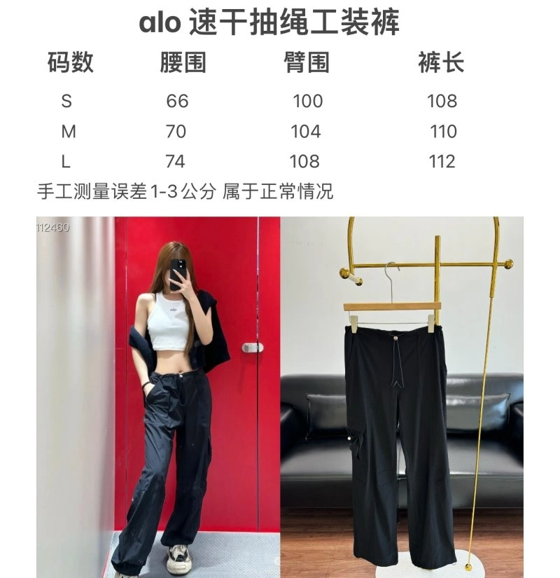 Legit Alo Long Pants