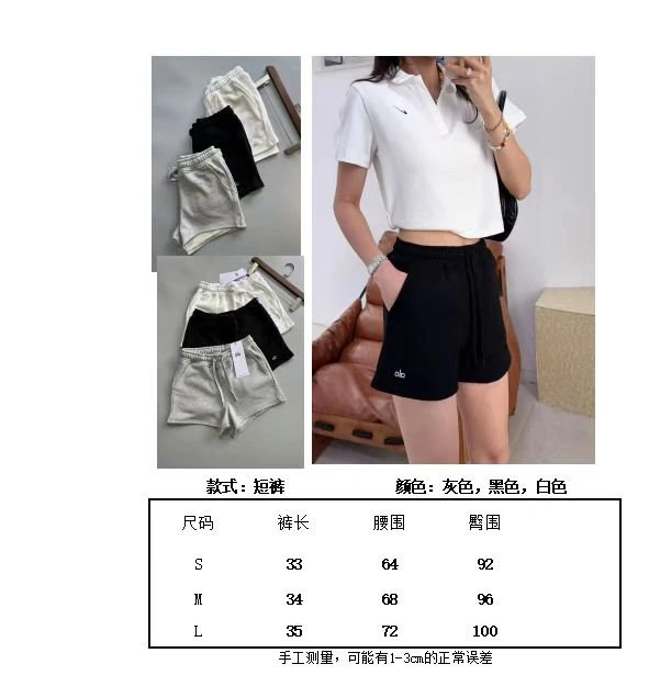 Reasonably priced Alo Short Pants