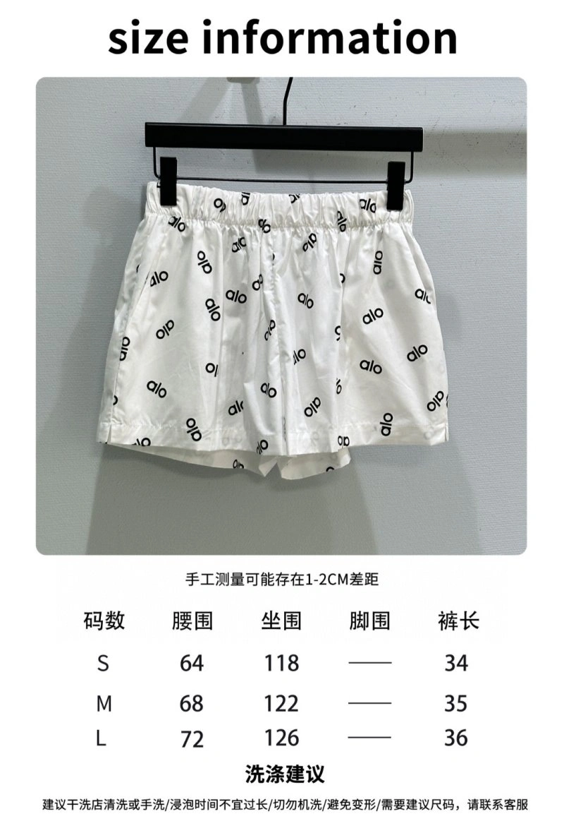 Top match Alo Short Pants