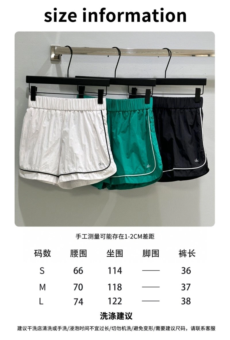 Precise copy Alo Short Pants