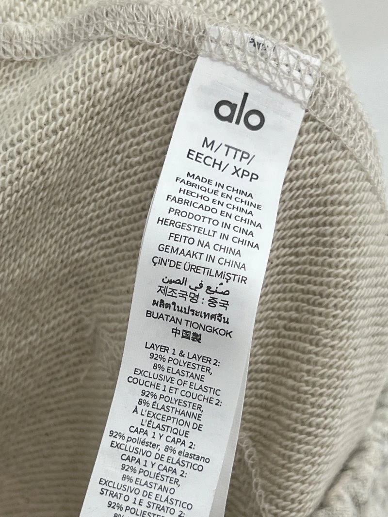 High fidelity Alo Short Pants