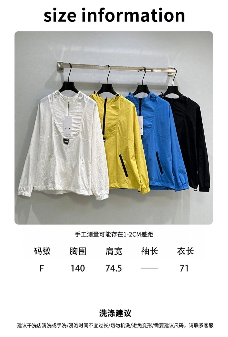 1:1 copy Alo Sunscreen Jacket