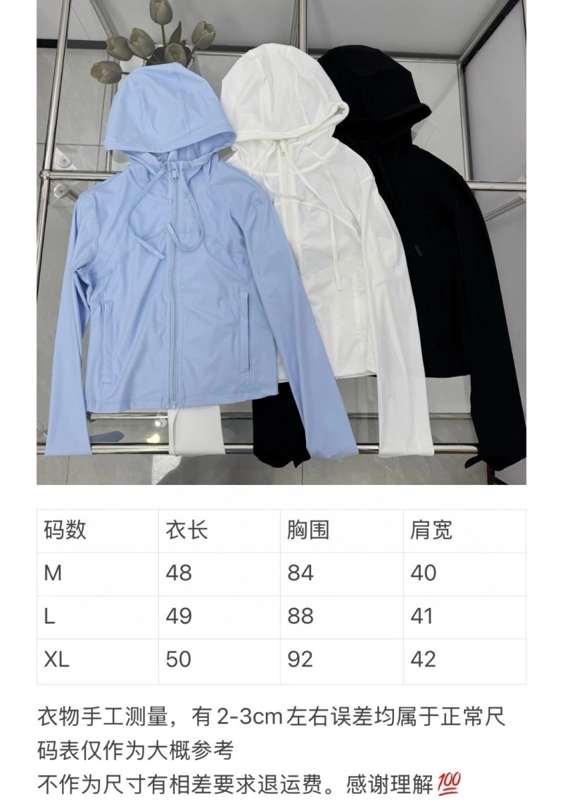 High fidelity Alo Sunscreen Jacket