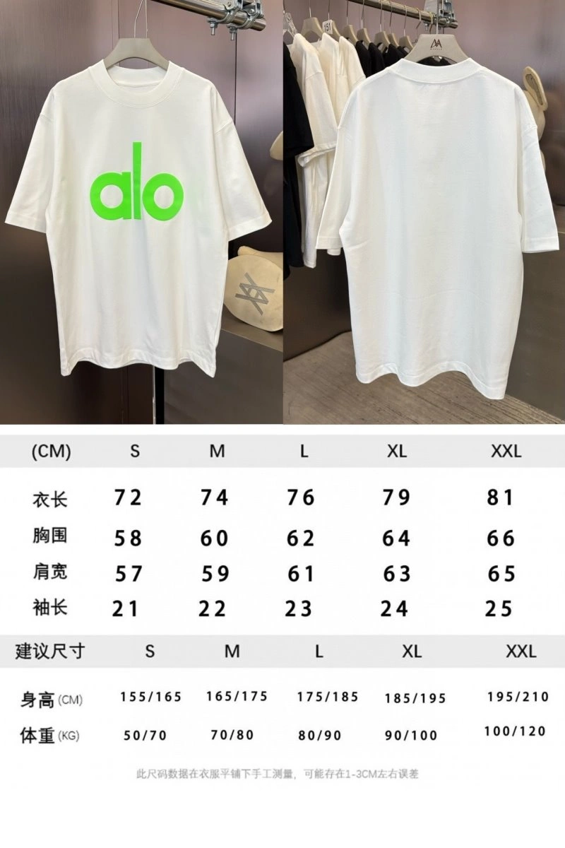Indistinguishable Alo T-Shirts