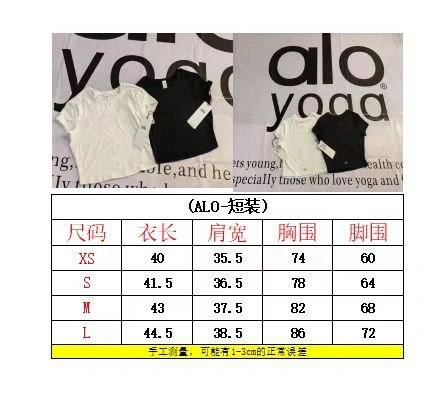 Budget-friendly Alo T-Shirts