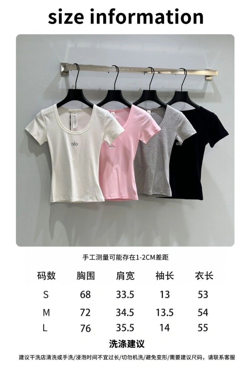 Budget-friendly Alo T-Shirts
