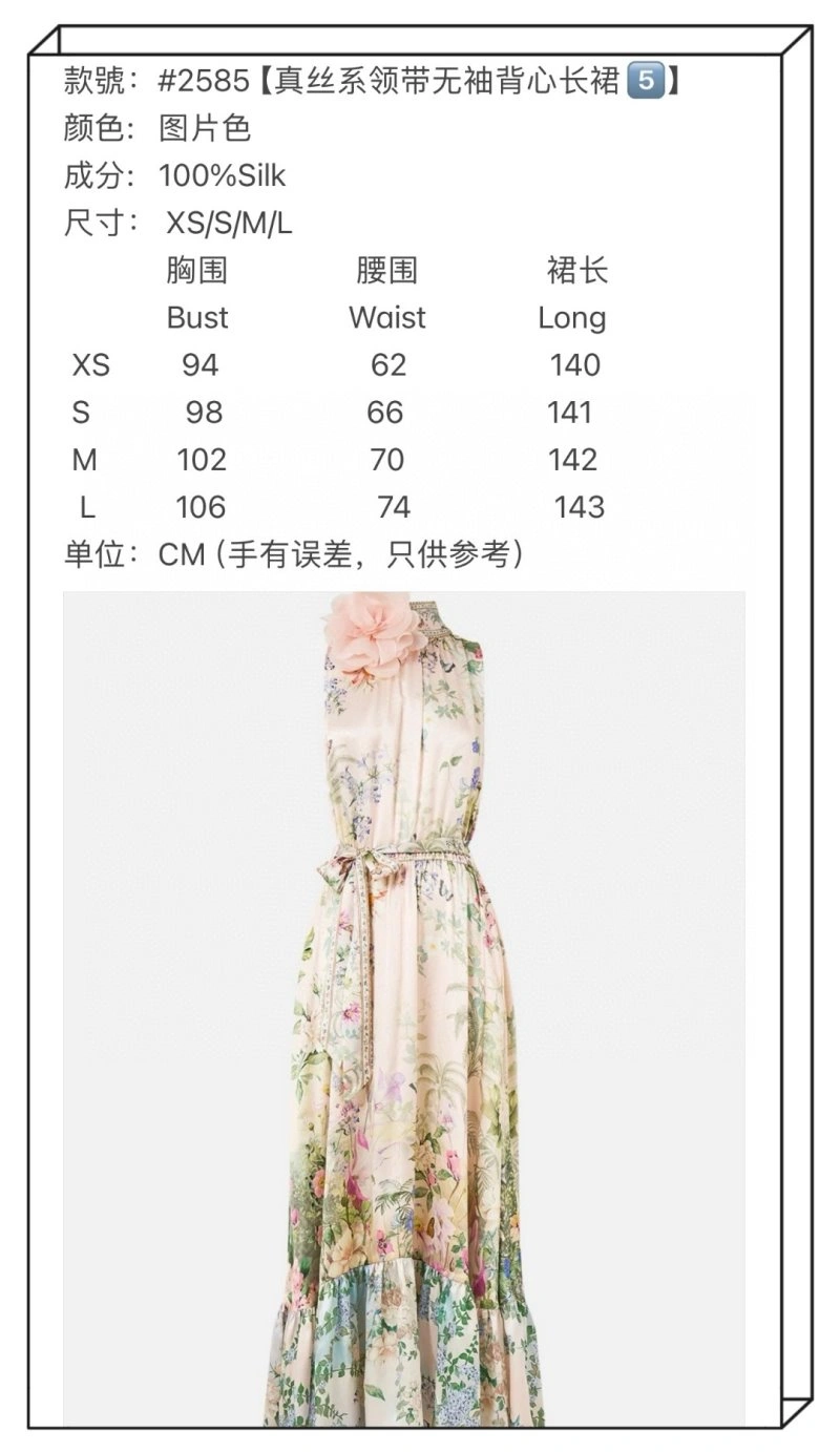 Exact replica Amiri Dress