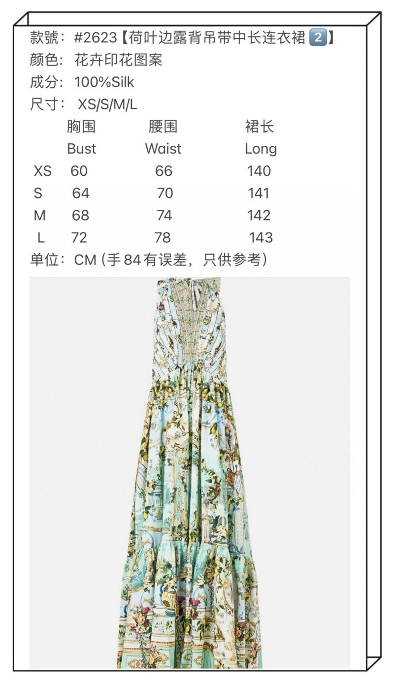 Precise copy Amiri Dress