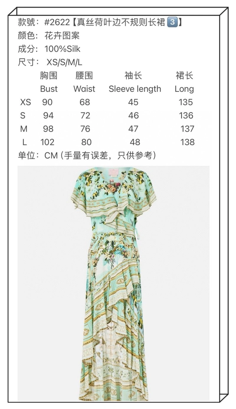 Perfect replica Amiri Dress