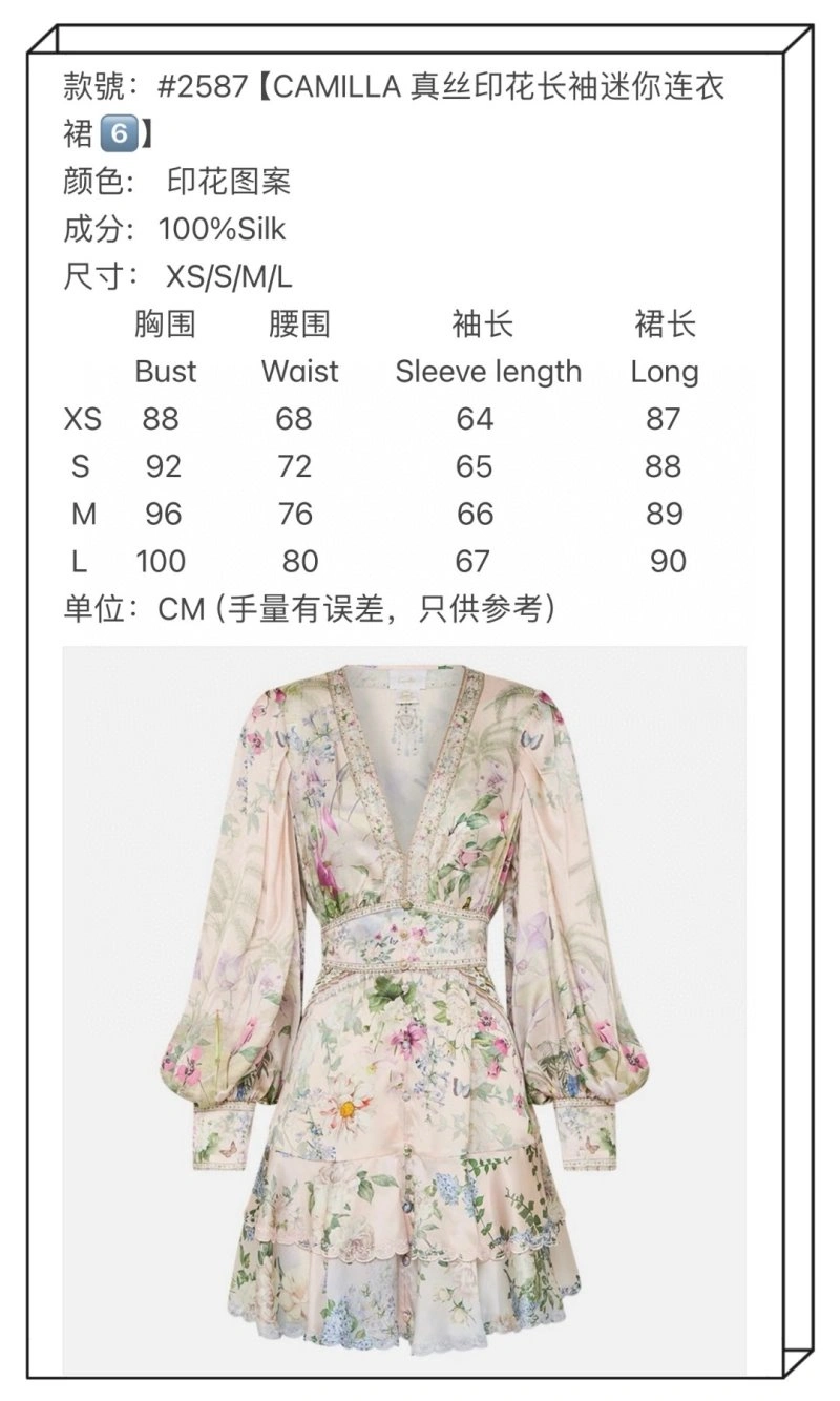Factory-made Amiri Dress