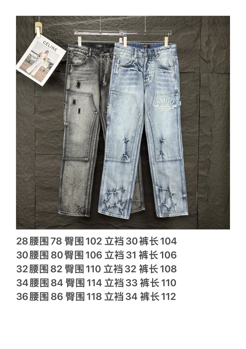 Reasonably priced Amiri Jeans
