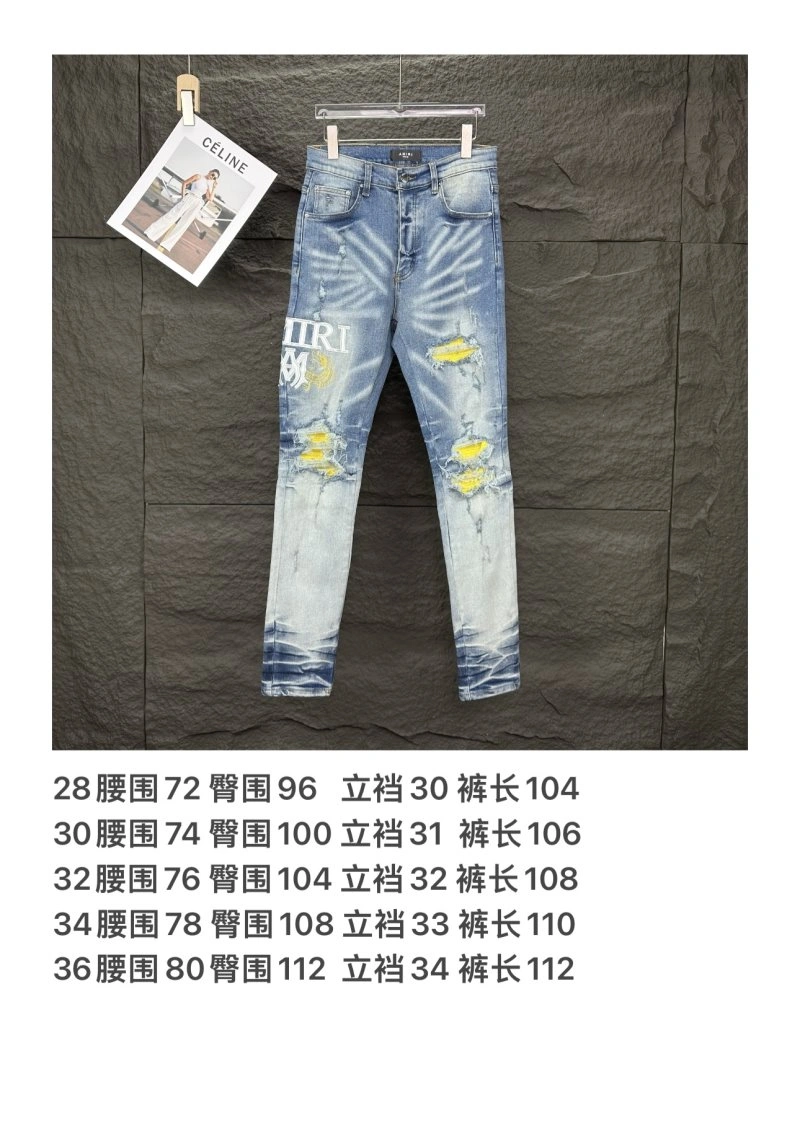 Value-priced Amiri Jeans