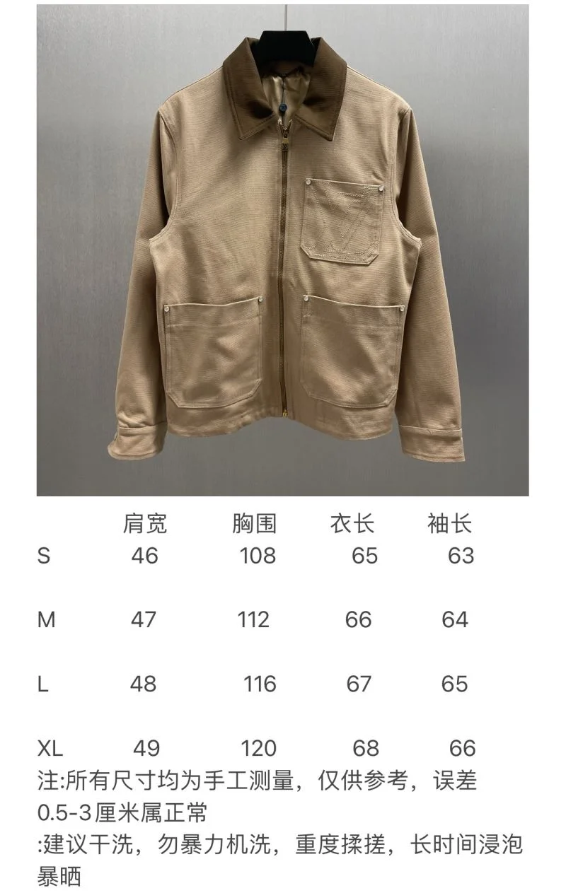 Top mirror Amiri Outwear