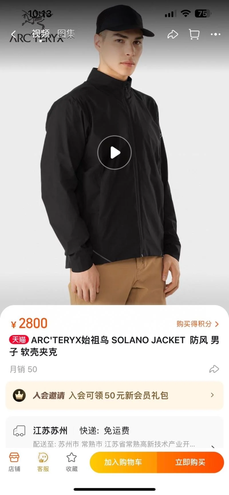 OEM Amiri Outwear