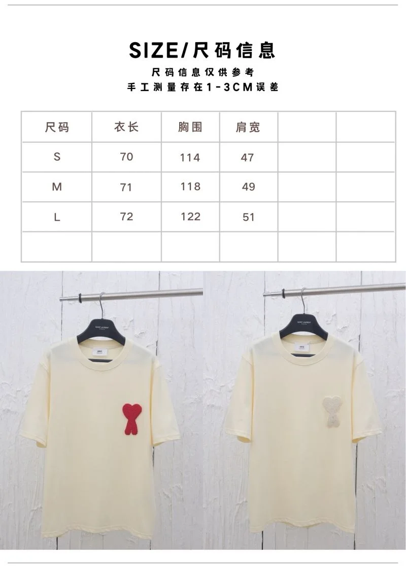Budget-friendly Amiri T-Shirts