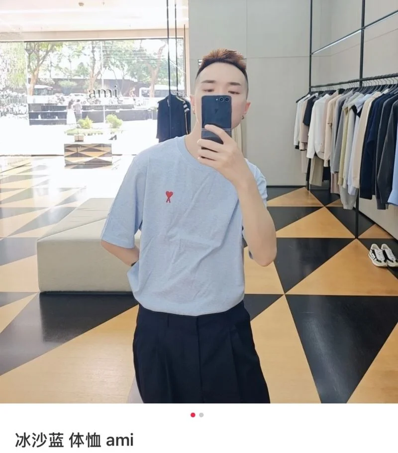 Real Amiri T-Shirts