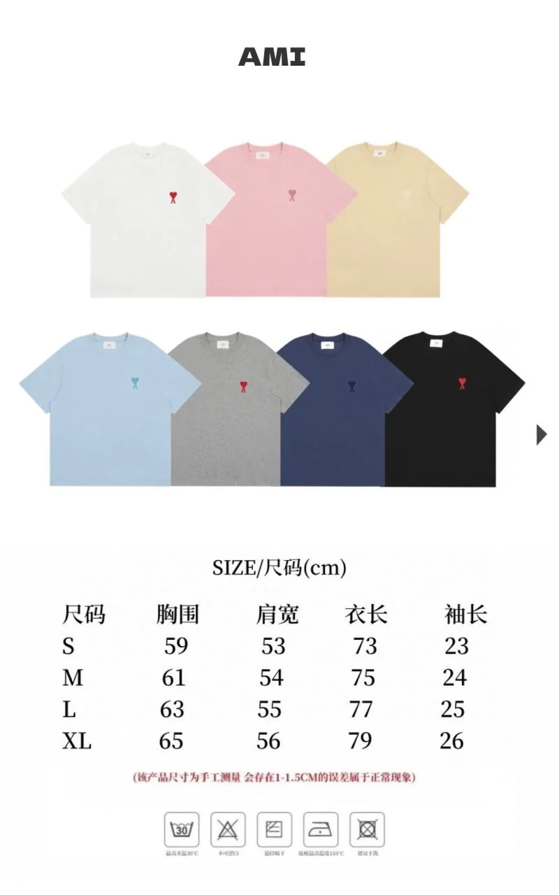 Cut-rate Amiri T-Shirts