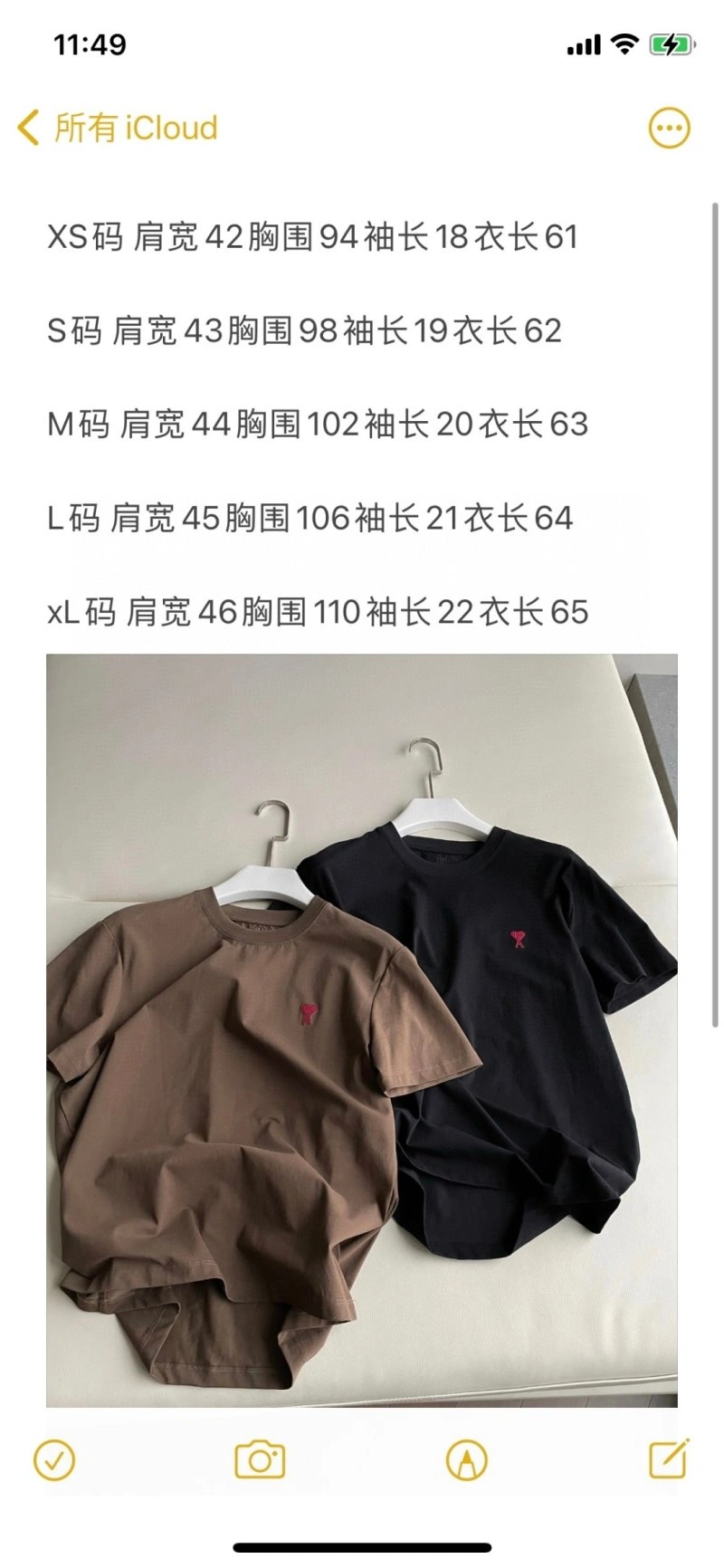 High accuracy Amiri T-Shirts