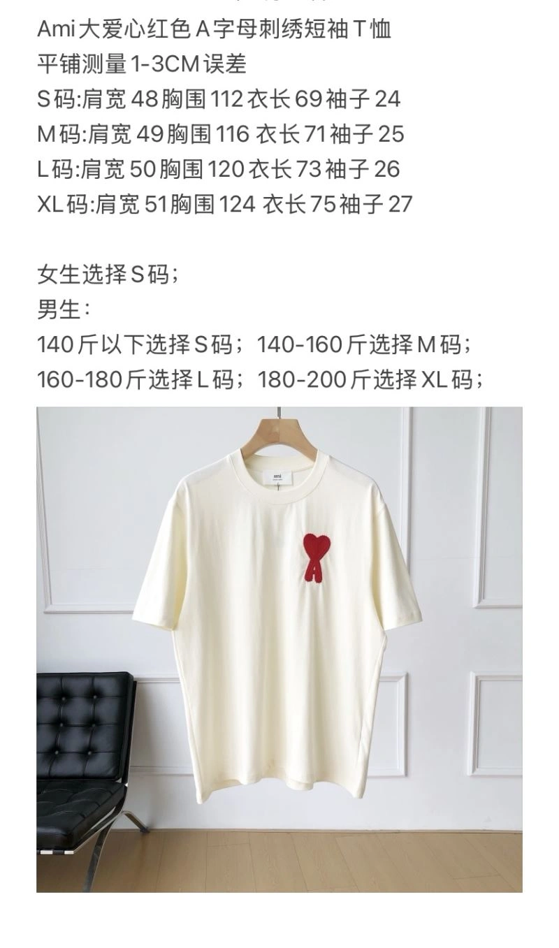 Amiri T-Shirts