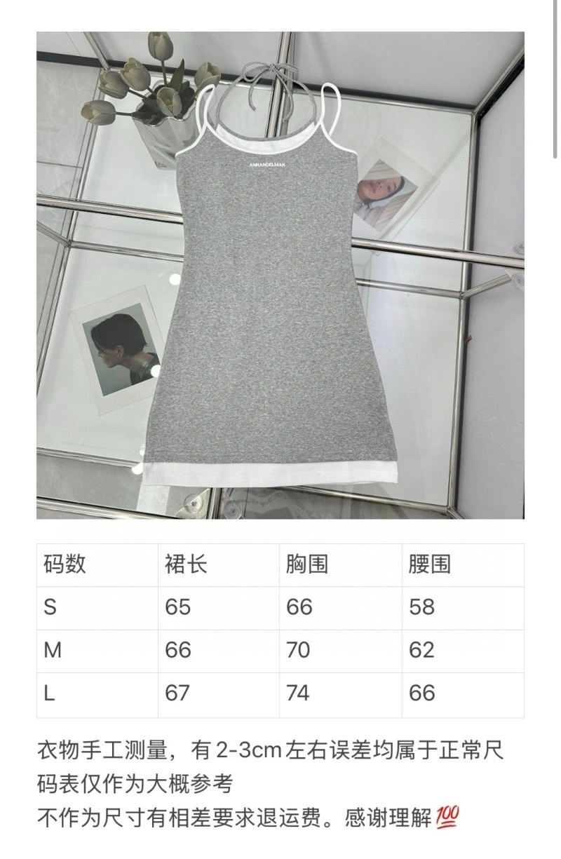 1:1 copy Ann Andelman Dress