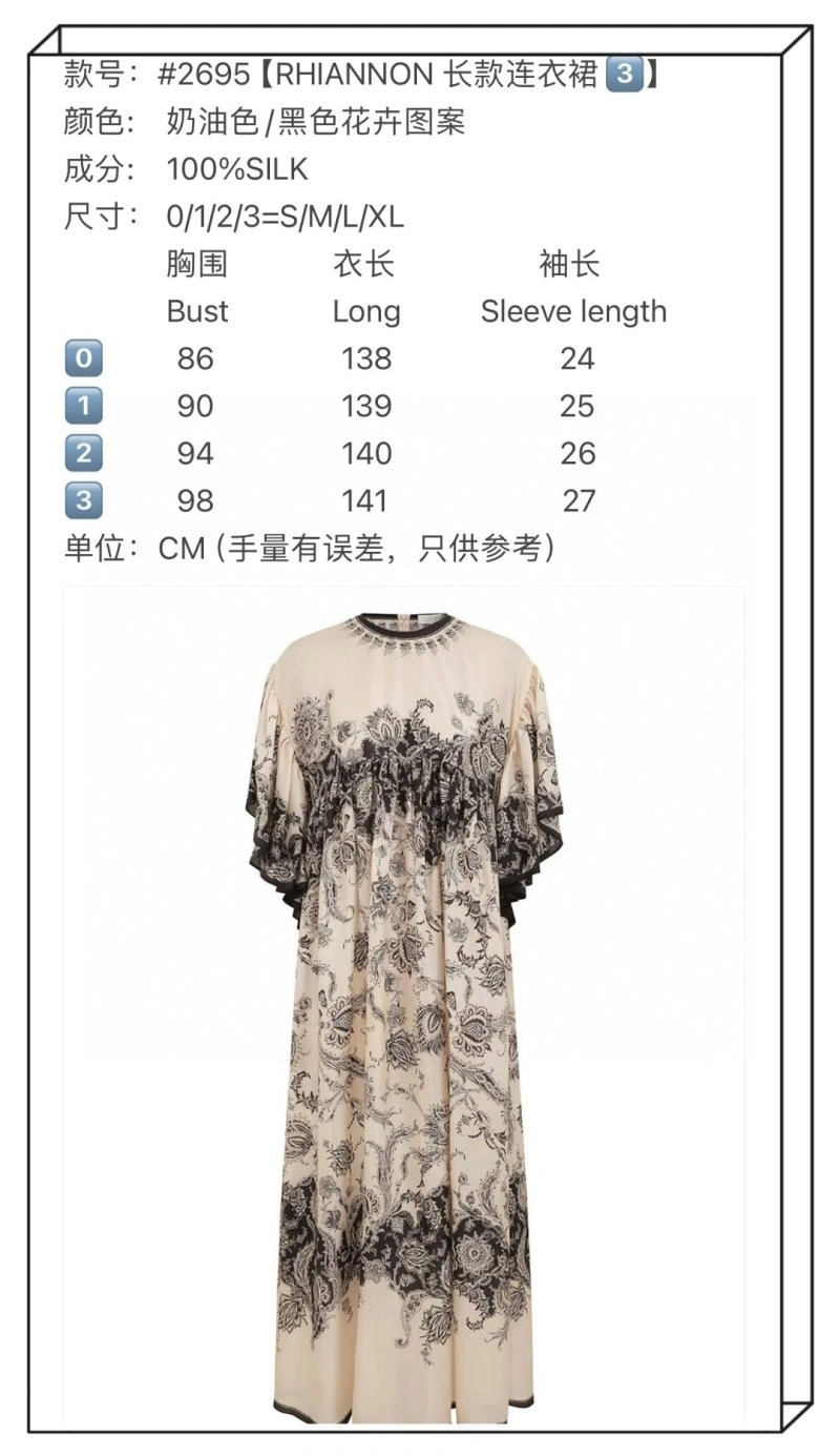 Top match Ann Andelman Dress