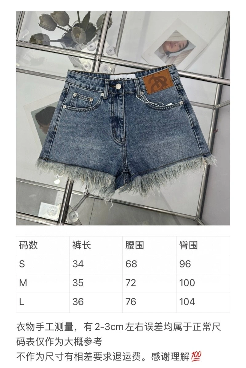 OEM Ann Andelman Jeans