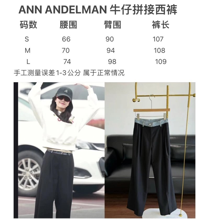 Perfect replica Ann Andelman Long Pants