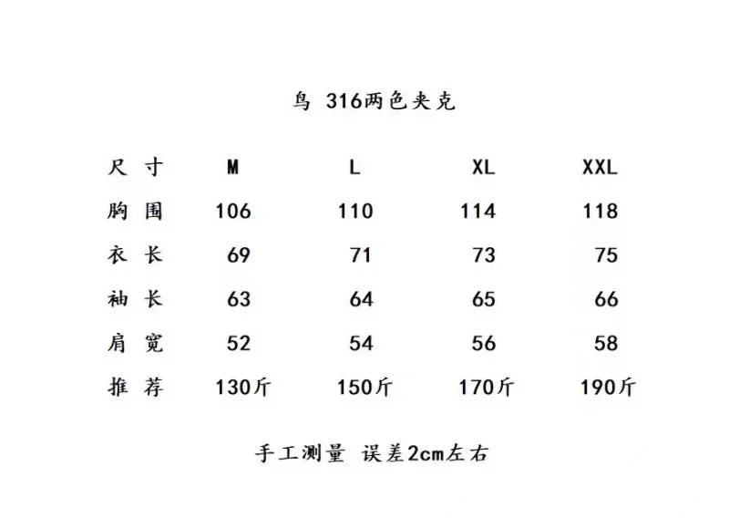 Cut-rate Arcteryx Outwear