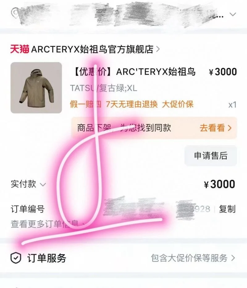 Official Arcteryx Outwear