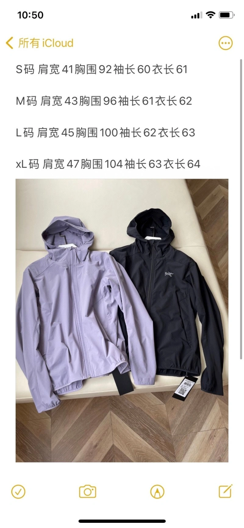 Budget-friendly Arcteryx Outwear