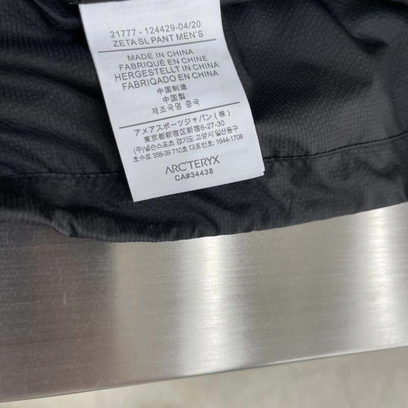 Discounted Arcteryx Sunscreen Jacket