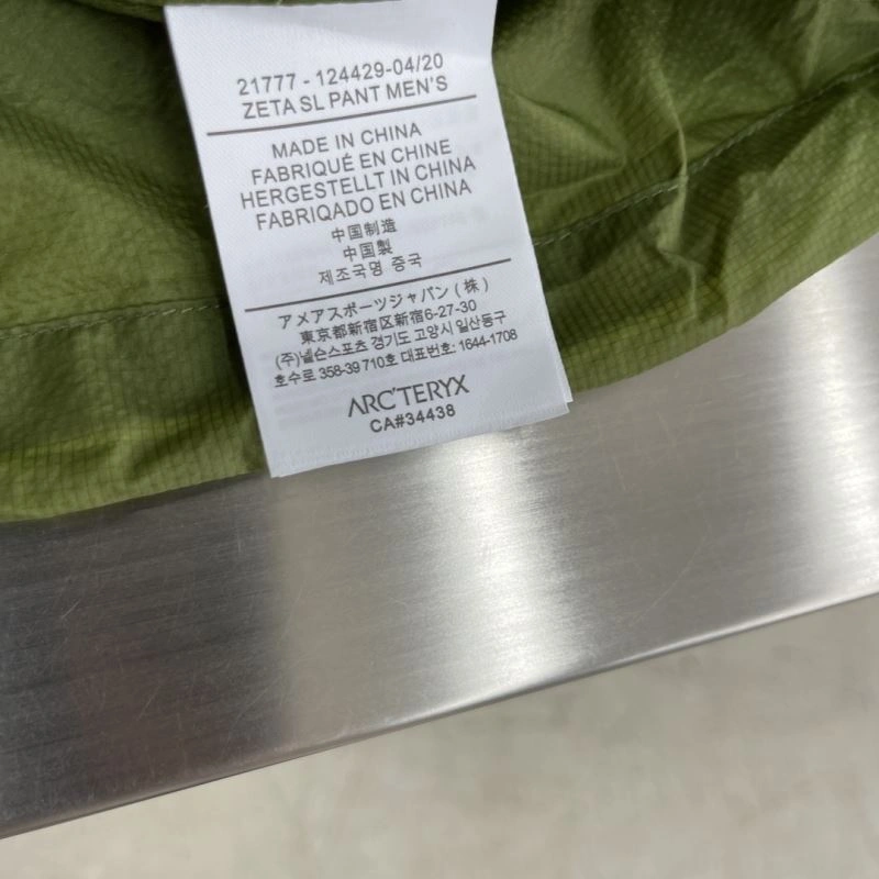 Precise copy Arcteryx Sunscreen Jacket